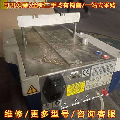 议价anthos fluido 24 200维修