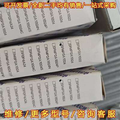 议价全新莱恩安全继电器SR4P3A1B24 共4个需维修