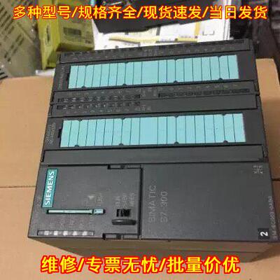6ES7 314-6CG03-0AB0 CPU模块 工控自动化配件议价维修