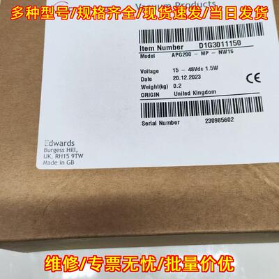 D1G3011150 APG200-MP-NW16 爱德华真空计 15-48Vdc议价维修
