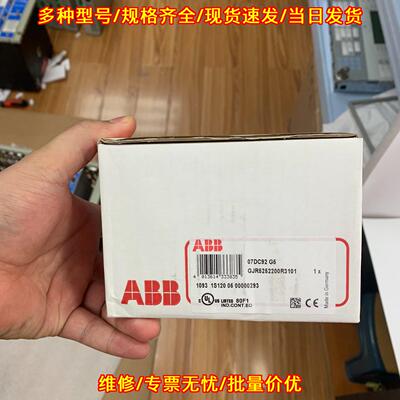 07DC92 G5 GJR5252200R3101 ABB工控模块议价维修