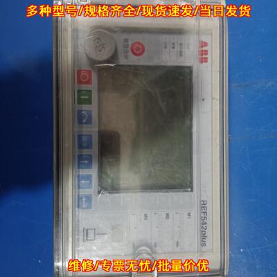 REF542plus 1VCR007346 G0016 ABB控制器显示屏议价维修