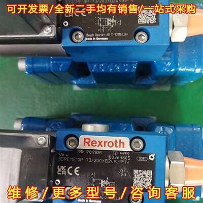 议价R901218097维修