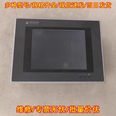 PWS5610T-S PWS5610T-SA 海泰克工控人机界面触摸屏议价维修