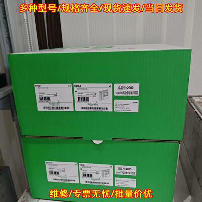 59704 SEP383 Sepam S80 综合继电保护装置工控配件议价维修