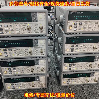 53131A Agilent通用计数器 225MHz 高精度频率测量仪器议价维修