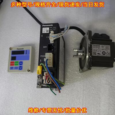 MBEG5A8CV 无刷伺服驱动器 松下工控配套伺服电机议价维修