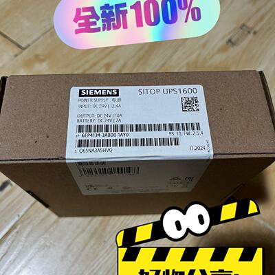 6EP4134-3AB00-1AY0 SITOP UPS1600电源 DC24V输10A议价维修