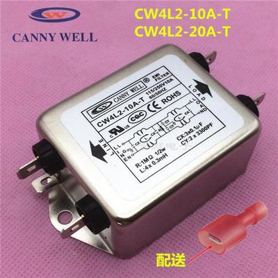 台湾CANNYWELL EMI双级电源滤波器CW4L2-10A-T净化器CW4L2-20A-T