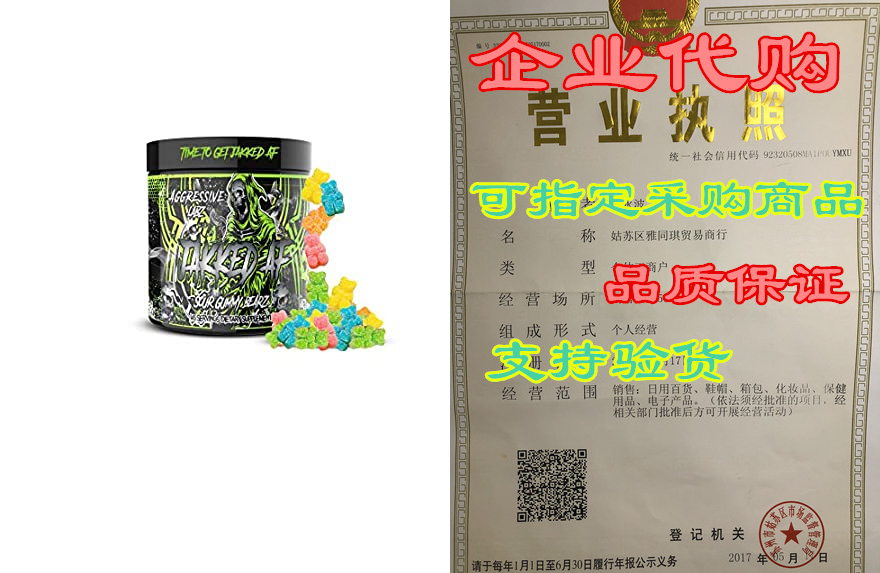 Aggressive Labz Jakked AF Hyper Aggressive High Stimulant_虎窝淘