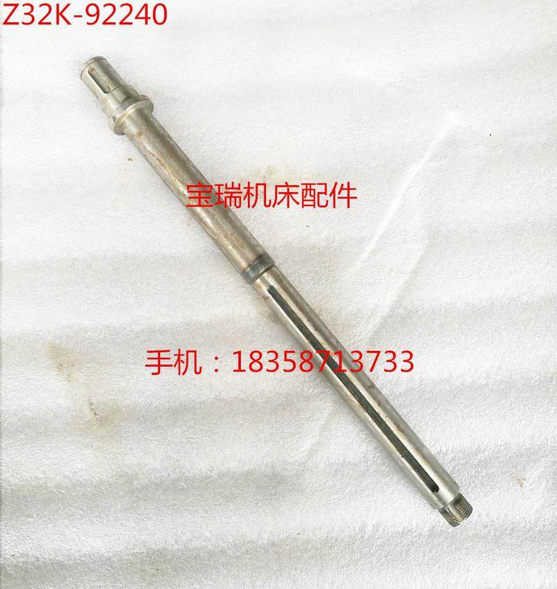 北京三机杭州盐城机床厂 Z32K钻床配件传动轴 L425φ38_虎窝淘