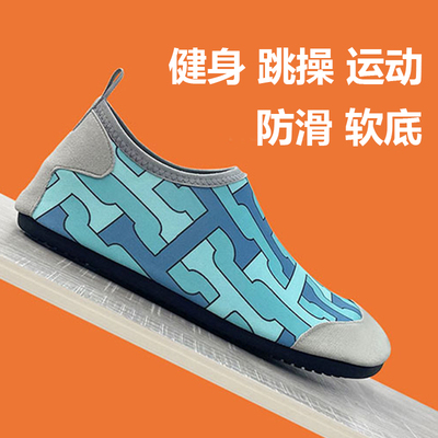 防滑厚底休闲运动透气四季男女