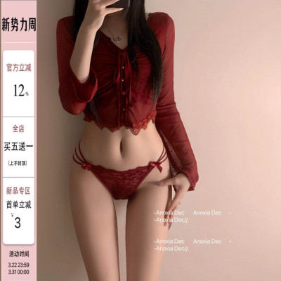 辣妹性感纯欲蕾丝新款红色内裤