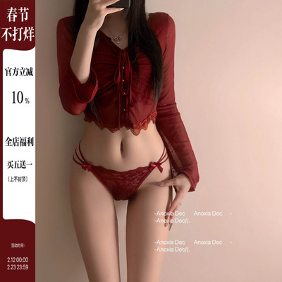 辣妹性感纯欲蕾丝新款红色内裤