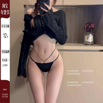 高腰显臀黑色无痕丁字裤女内