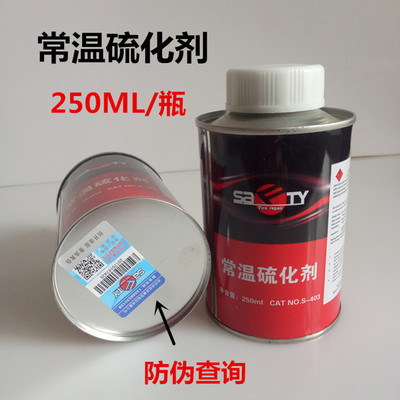 SAFTY补胎蘑菇钉胶片3毫米 6毫米轮胎钢针整体图钉塞钻S-605 606