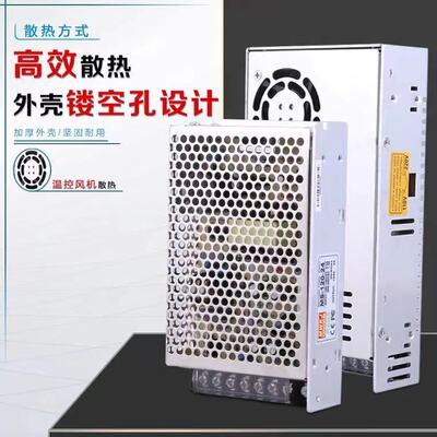 开关电源MS25W35W50W100W150W500W直流输出12V24V稳压可