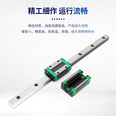 HDBRG国产直线导轨HGH20CA台湾方轨W25c线性导轨法兰四方滑块套装