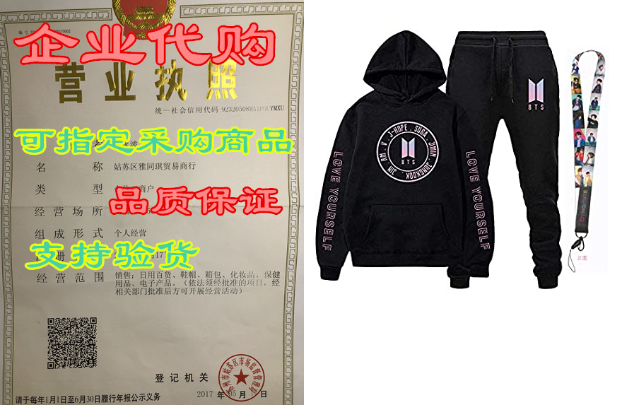 Bts Hoodie Sweatpants Unisex Hip Hop Pullover Two-Piece K_虎窝淘