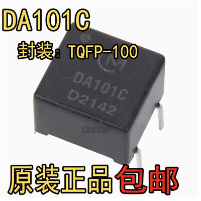 全新原装进口DA101C DIP4新款数字隔离牛升级DV709