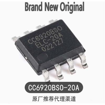 原装CC6920BSO-20A SOP-8高性能霍尔效应电流传感器隔离电压3.5kV