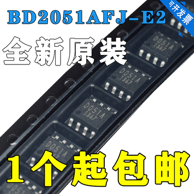 全新原装BD2051AFJ-E2电池电源管理芯片 集成电路