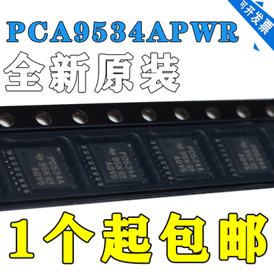 PCA9534APWR PCA9534原装进口 接口-I/O扩展器 TSSOP16 PD534A