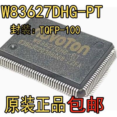 W83627DHG-PT封装TQFP-100芯片