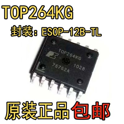 TOP264KG TOP264 贴片ESOP-11 液晶电源管理芯片 全新原装