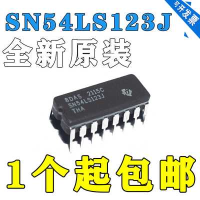 原装正品 SN54LS123J  全系列产品 进口原装SN54LS123J