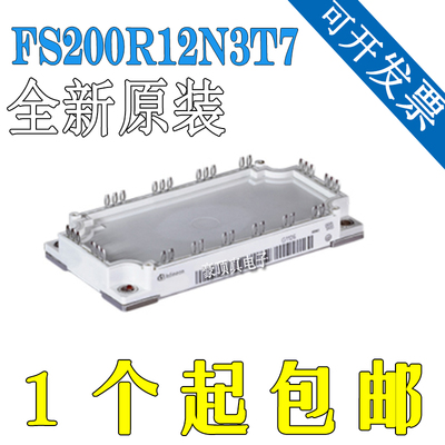 FS150R12N3T7 FS200R12N3T7 FP100R12N3T7-B11 FP100R12N2T7