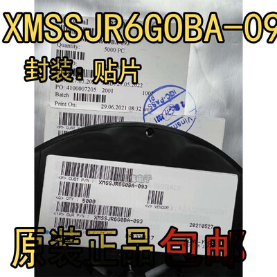 全新原装正品射频开关芯片