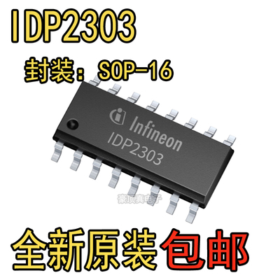 全新正品 DP2303 IDP2303A DP2303A 液晶芯片贴片SOP16