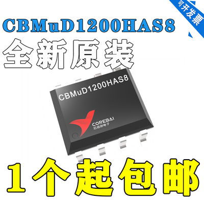 ADUM1200BRZ ADUM1200B 双通道数字隔离器 封装SOP-8 原装正品