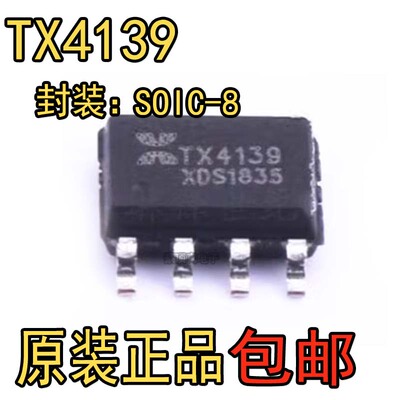 DC-DC电源芯片TX4139降压型