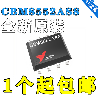 AD8552ARUZ AD8552AR AD8552ARU 丝印#8552 MSOP8 全新原装现货