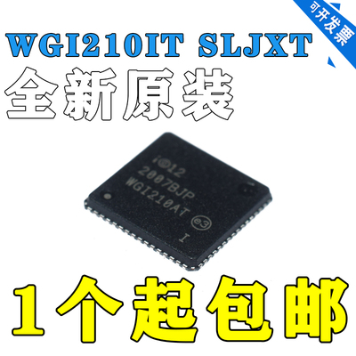 INTEL WGI210IT S LJXT PQFN64 工业级以太网控制器IC 全新原装