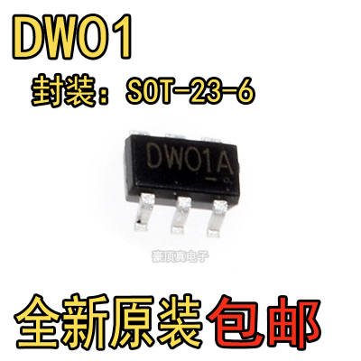 DW01A 贴片SOT23-6 移动电源锂电保护IC芯片 原装富满