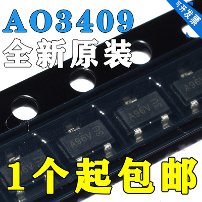 原装正品 AO3409 丝印A9 SOT-23 P沟道 -30V/-2.6A 贴片MOSFET
