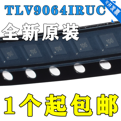 放大器 TLV9064IRUCR TLV9064 tlv9064irucr X2QFN-14