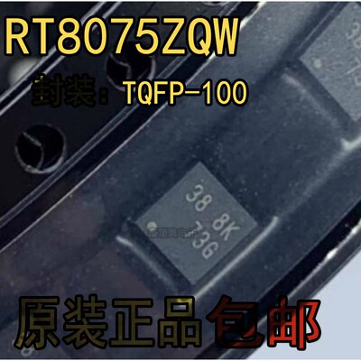 同步降压转换器RT8075ZQW丝印3