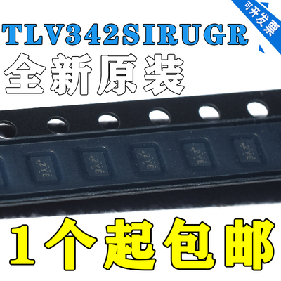 TLV342SIRUGR 运算放大器双低压放大器RR O/P 5.5V 10引脚X2QFN