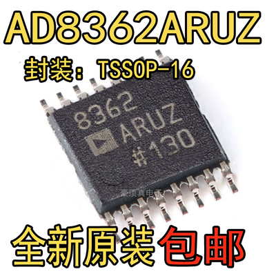 AD8362ARUZ AD8362ARU AD8362 射频检测器 封装TSSOP16 全新原装