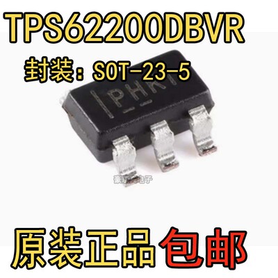 开关稳压器原装现货全新TPS6220