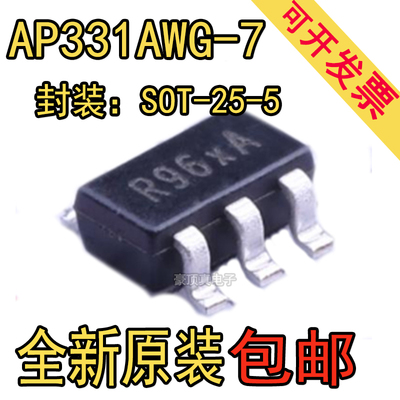 AP331AWG-7 丝印R96 SOT23-5 电压比较器芯片IC
