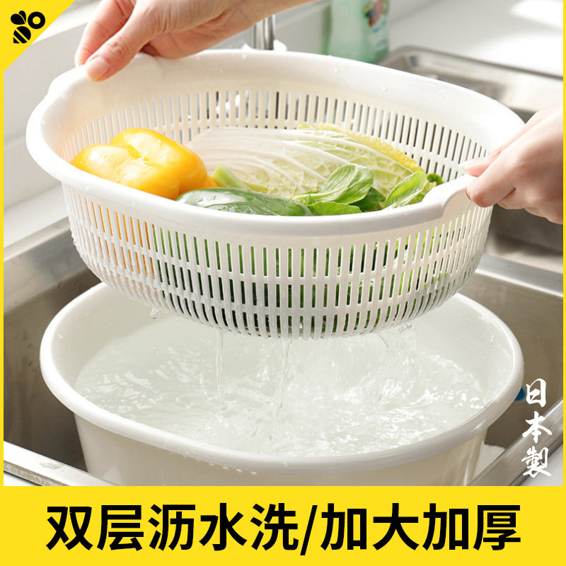 家之物语进口沥水果盆小清新洗菜盆水果盘镂空INS风双层果篮