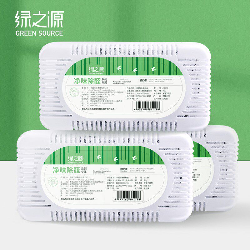 绿之源冰箱除味剂活性炭去除异味器竹炭包除湿除臭空气清新剂盒装