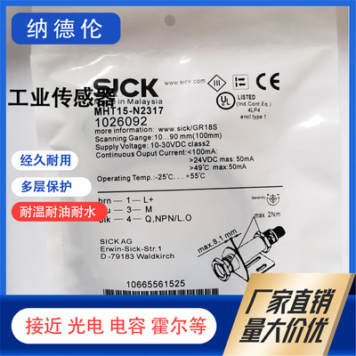 MHT15-N3317MHT15-P2217传感器