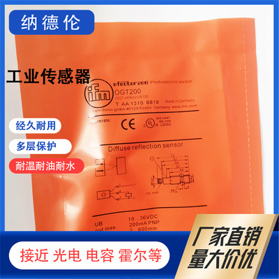易福门全新光电开关OGT301 OGT300 OGT200 OGT500 OGT501实物拍摄