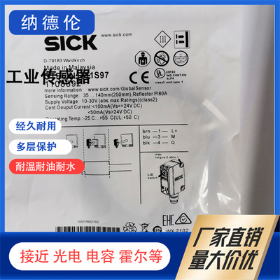 GTB6-N1211S971108892光电开关